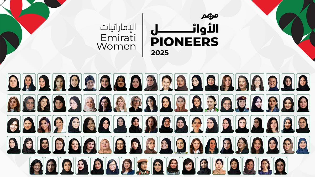 UAE Women Pioneers