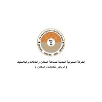 الشركة السعودية الحديثة لصناعة المعادن والكابلات والبلاستك: المعلومات ...