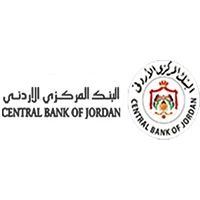 معلومات عن البنك المركزي الأردني