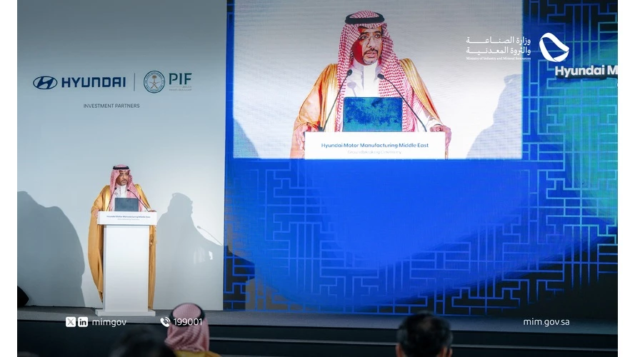 Saudi Arabia's Public Investment Fund and Hyundai Motor Company Break ...