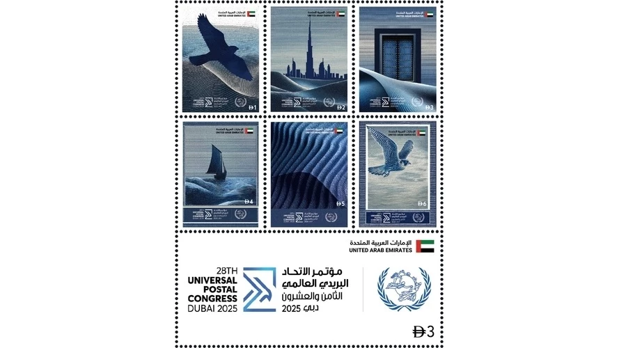Emirates Post issues commemorative stamps marking the UAE’s hosting of ...